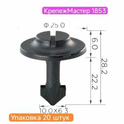 Автокрепеж, клипсы, пистоны на Audi, VW