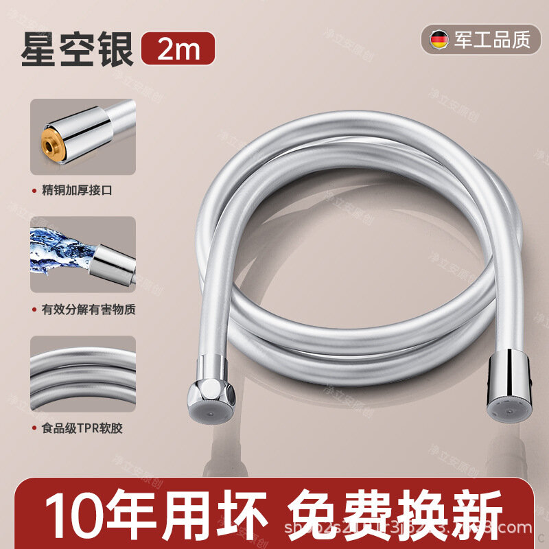 Молочно-белый ПВХ душевой шланг универсальный душевой насадка для ванной 1/2" водопроводный трубопровод водонагреватель горячая и холодная вода