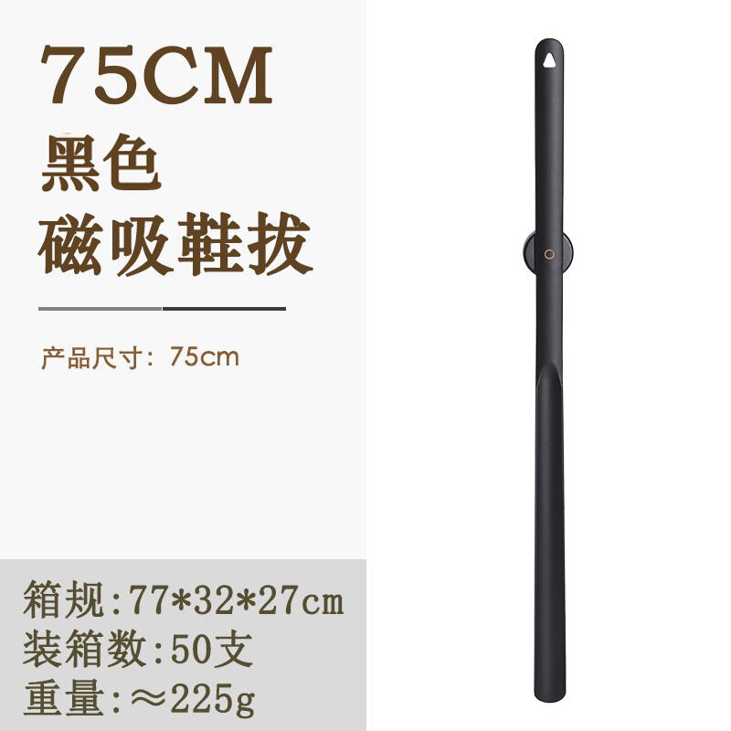 Магнитный рожок для обуви Wangshe из черного ореха с удлиненной ручкой для пожилых и беременных женщин, премиальный инструмент для надевания обуви из массива дерева