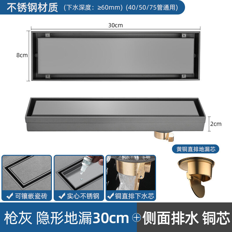 Сливной канал из нержавеющей стали серого цвета с большим сливом, длинной полосой для ванной, запахонепроницаемый дренажный канал для душевой комнаты