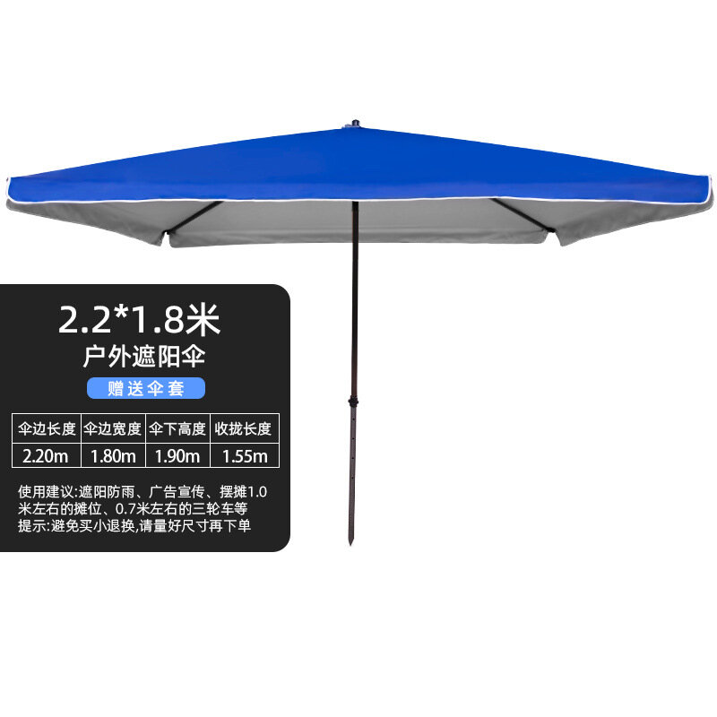 Квадратный солнечный зонт для улицы, большой коммерческий зонт, квадратный зонт для ларька, утолщенный зонт для защиты от солнца, складной зонт