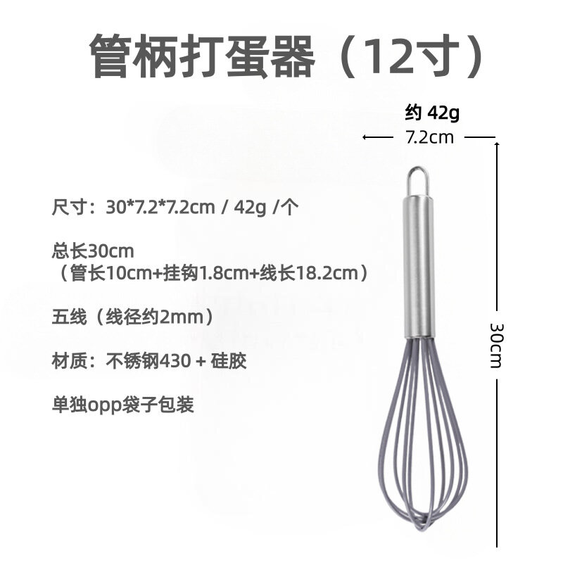 Ручной миксер для взбивания яиц из нержавеющей стали, венчик для взбивания яиц, венчик для яиц, бытовые инструменты для