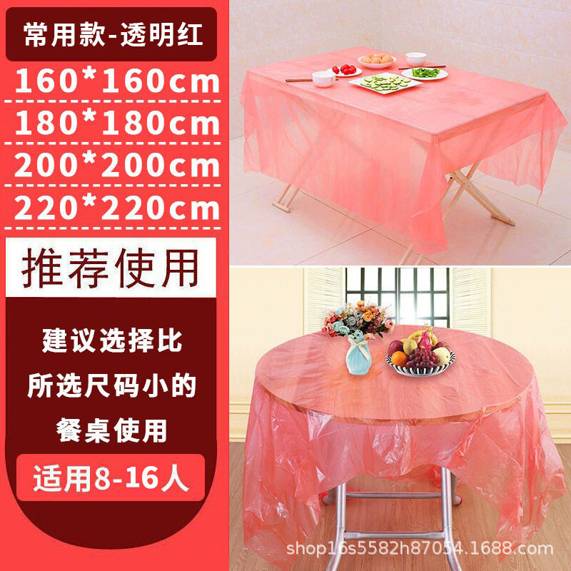 Скатерть одноразовая скатерть утолщенная высококачественная ресторанная барбекю свадебный банкет свадебный барбекю