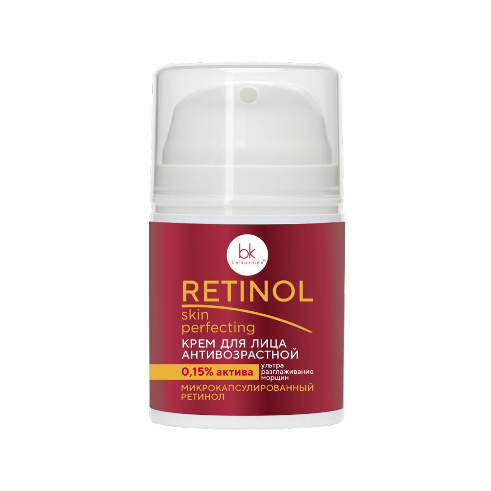 Крем для лица антивозрастной Retinol SKIN PERFECTING 40 г