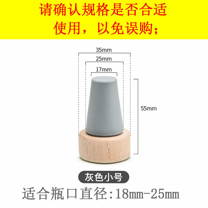 Большой калибр пробки для вина, пробка для вина из массива дерева, пробка для бутылок, пылезащитная пробка, пробка для пудинга, пробка для бутылок с алкоголем, пробка из массива дерева