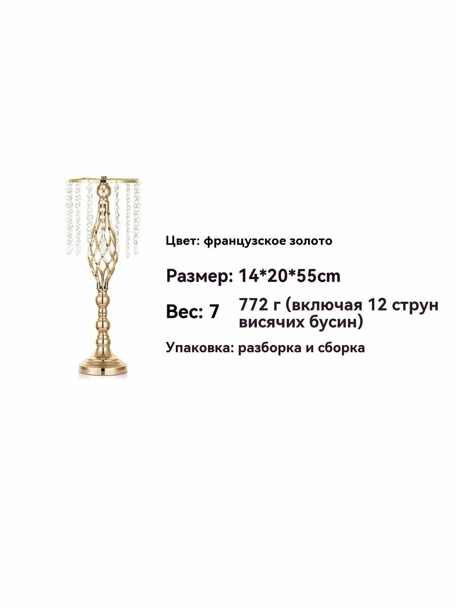Ваза, 46 см , Металл,58, A3, золотой