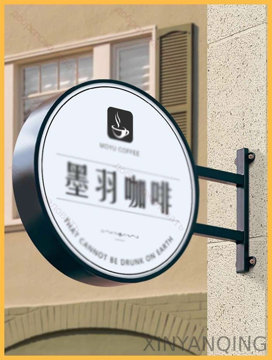 Световой короб стенд подвесная рекламная светодиодная двусторонняя Круглый