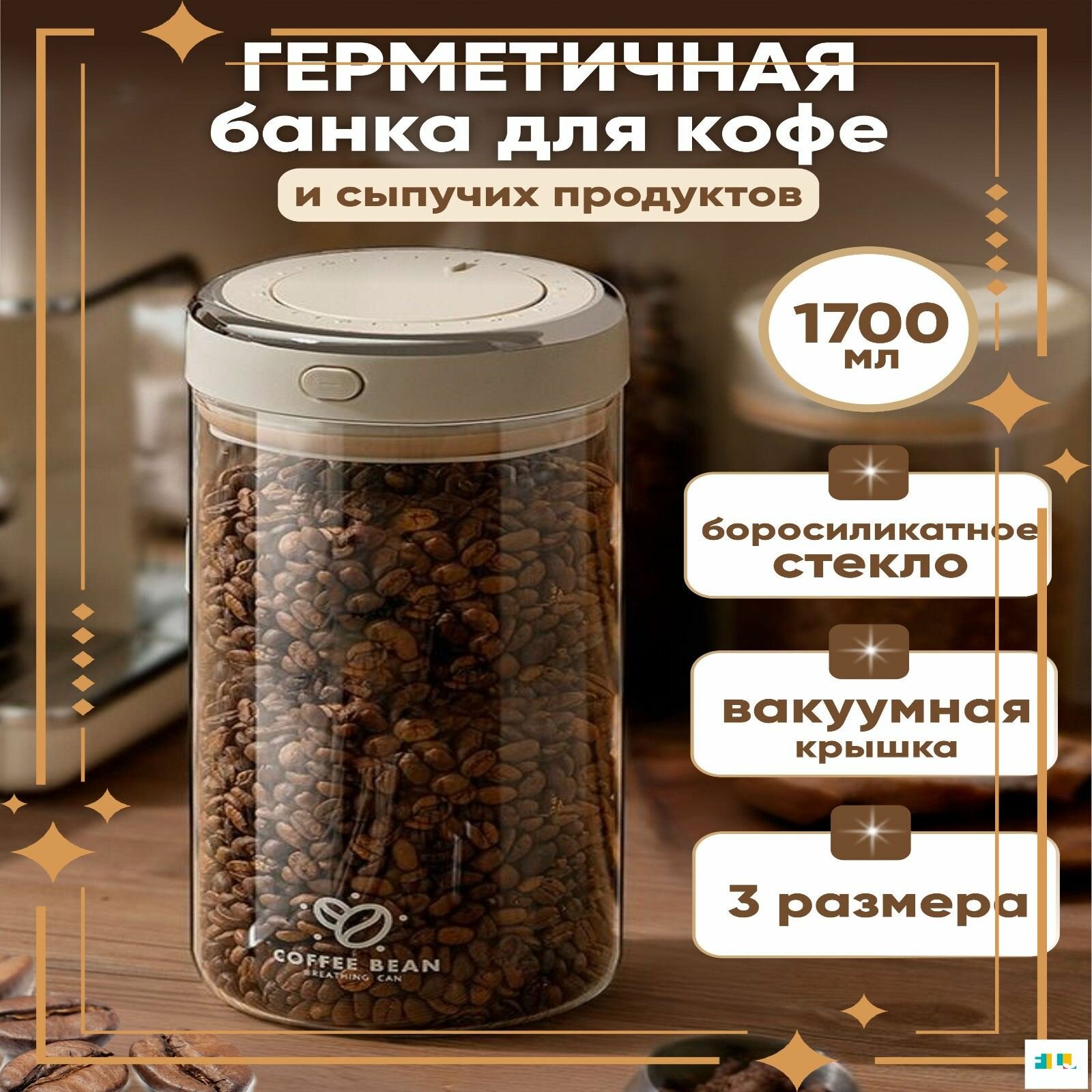 Продуктовая премиум банка