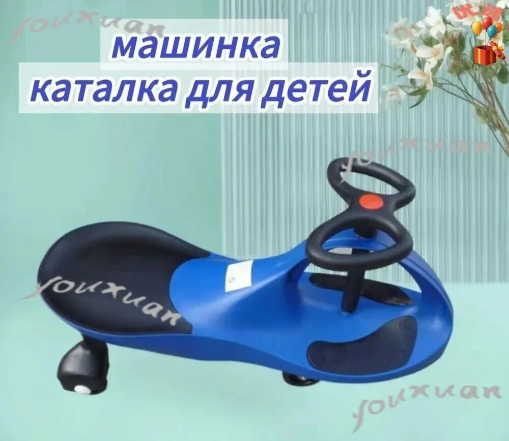 Машинка каталка для детей бибикар Bradex, толокар машина детская для мальчиков, девочки, пушкар автомобиль с полиуретановыми колесами, красная