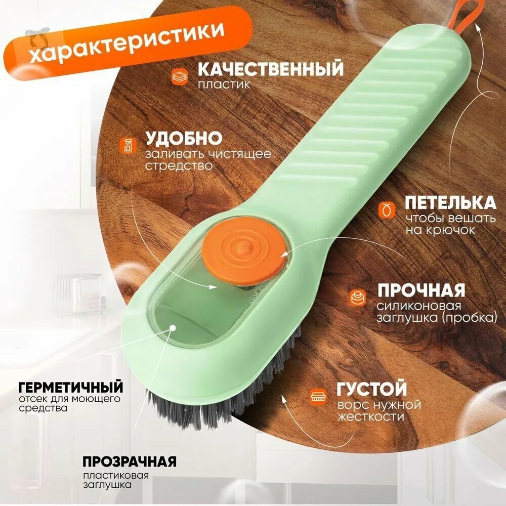 Щетка для обуви — фото 1