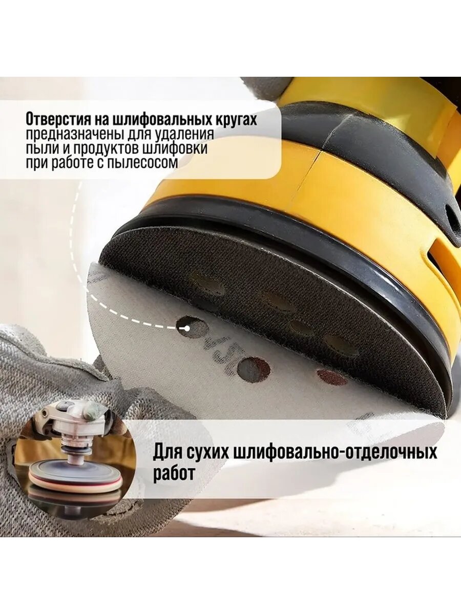Абразивные шлифовальные круги 125 мм, Р240, 10 шт.