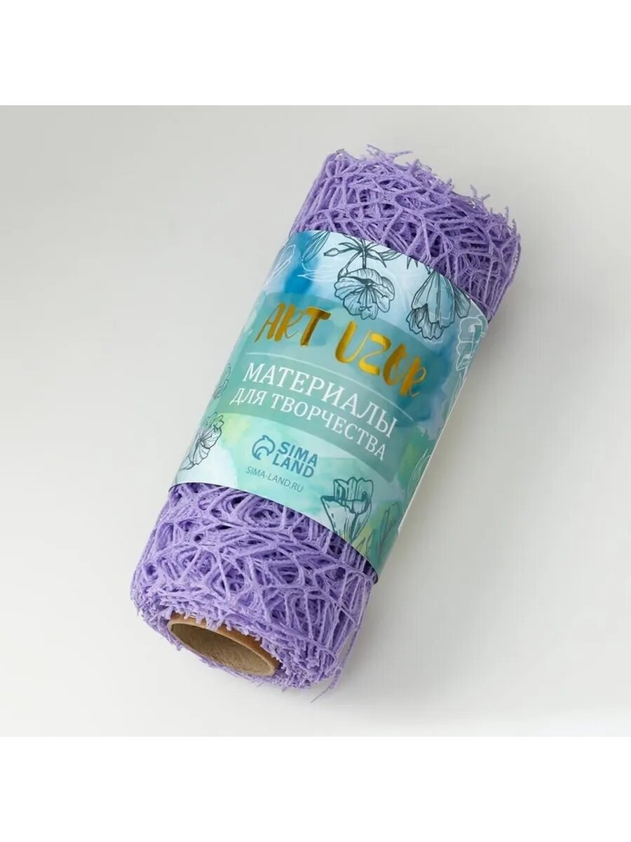 Декоративная сетка для творчества сиреневая