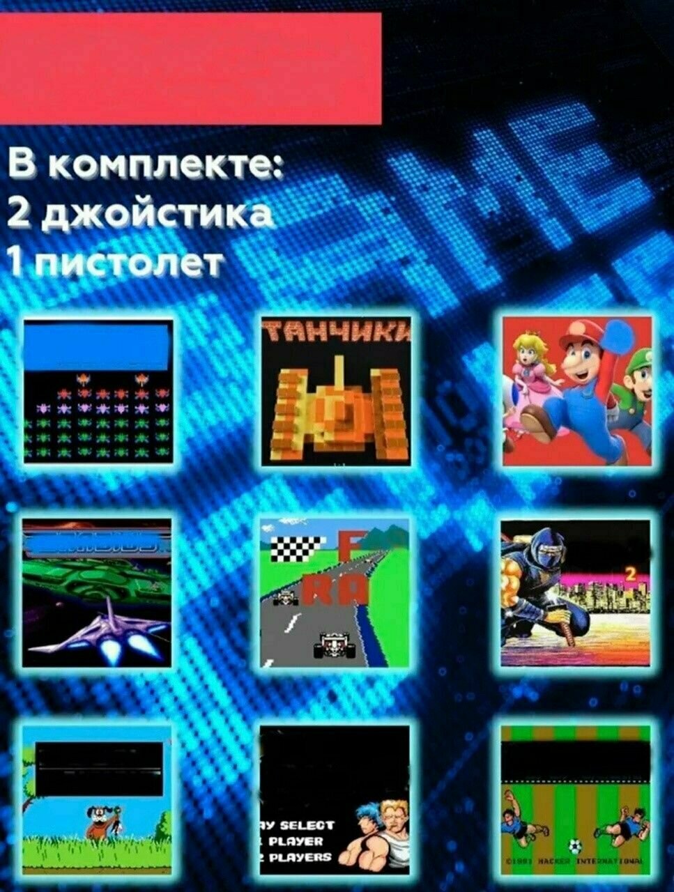 Игровая консоль — фото 1