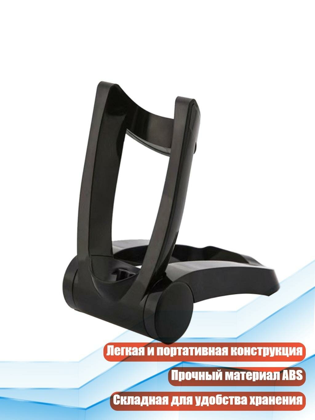 Зарядное устройство для электробритвы RQ1260, RQ1275, RQ1280, Черный