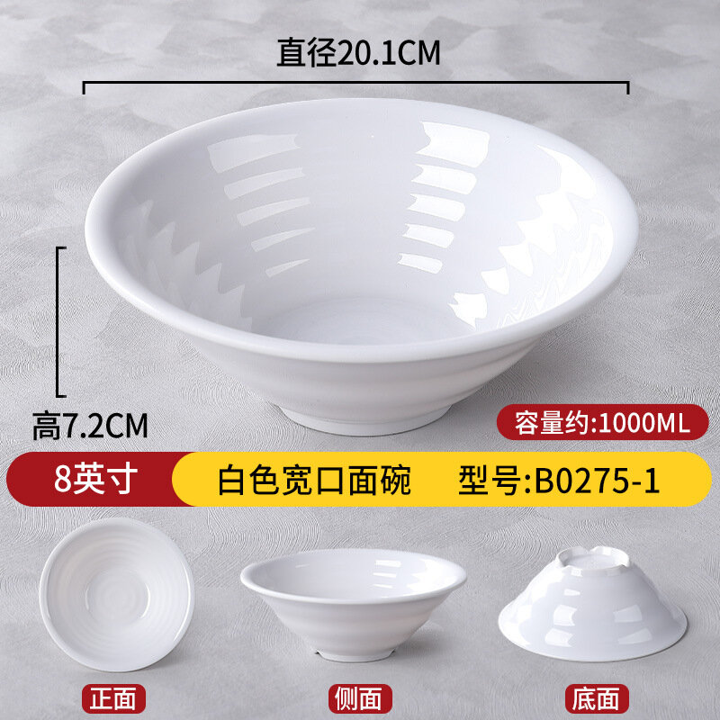 Меламиновая чаша с лапшой Большая чаша с раменом Чаша с острым горячим вареной лапшой из кантонской лапши Чаша с супом