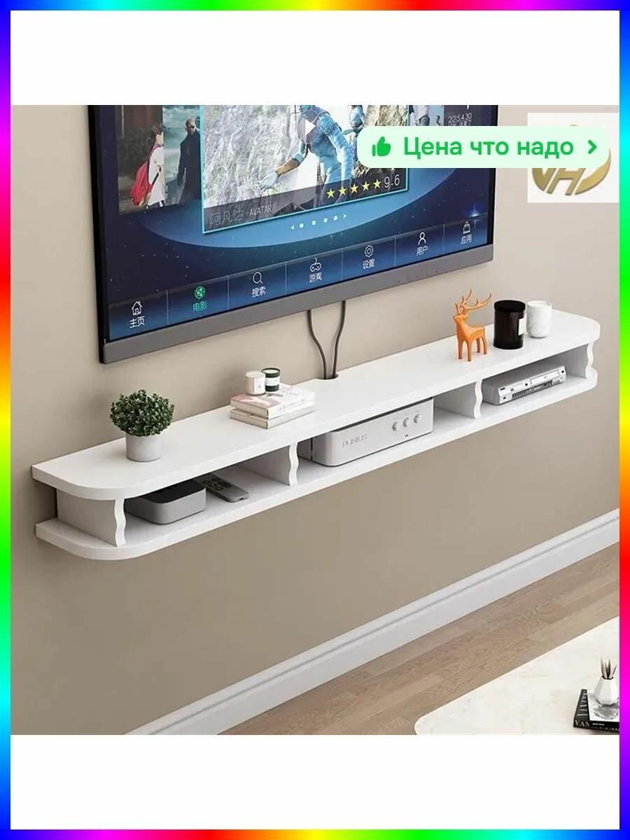Подвесная тумба для телевизора 160 см с полками и ящиками-это