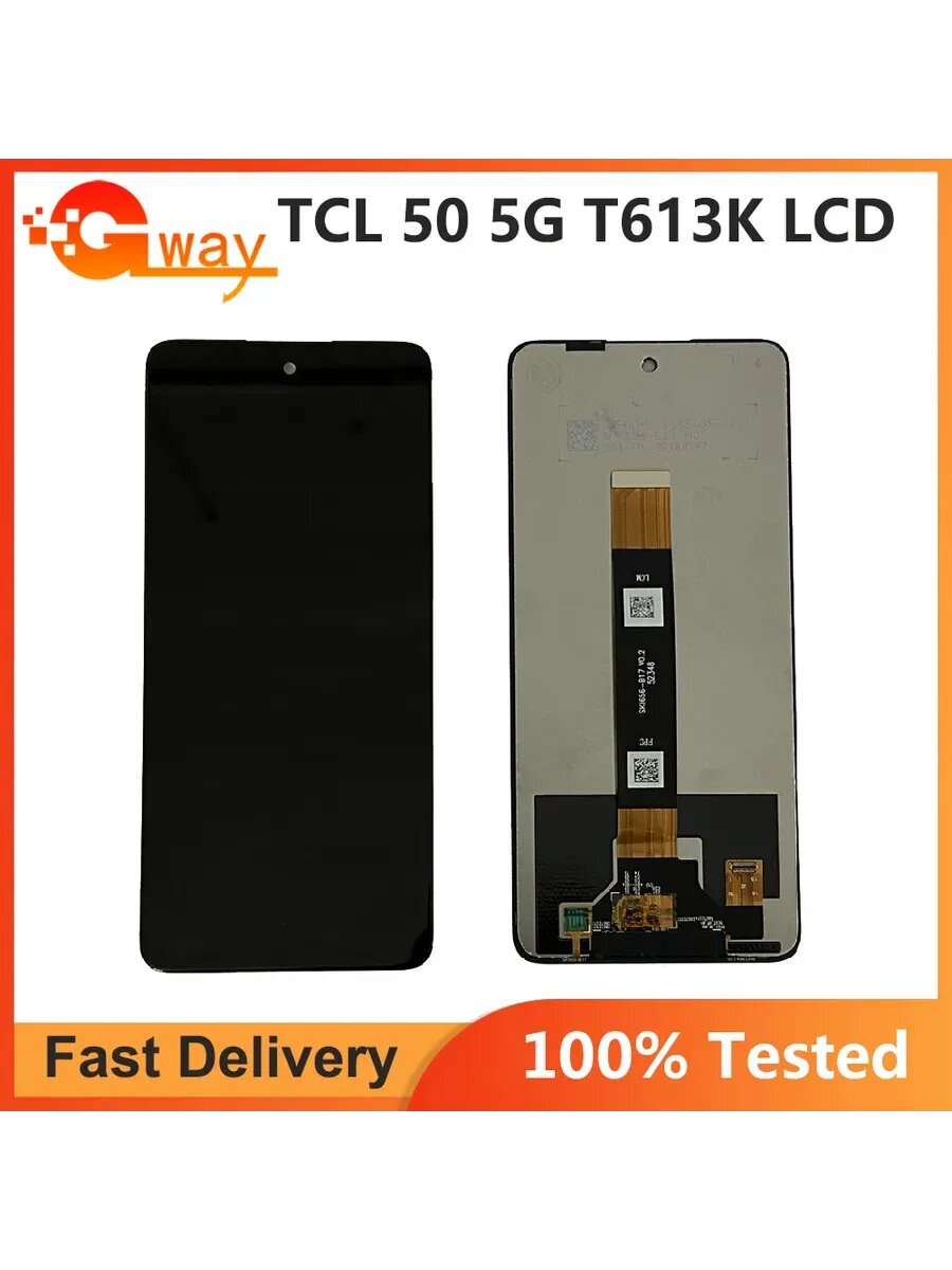 Дисплей для TCL 50 5G T613K