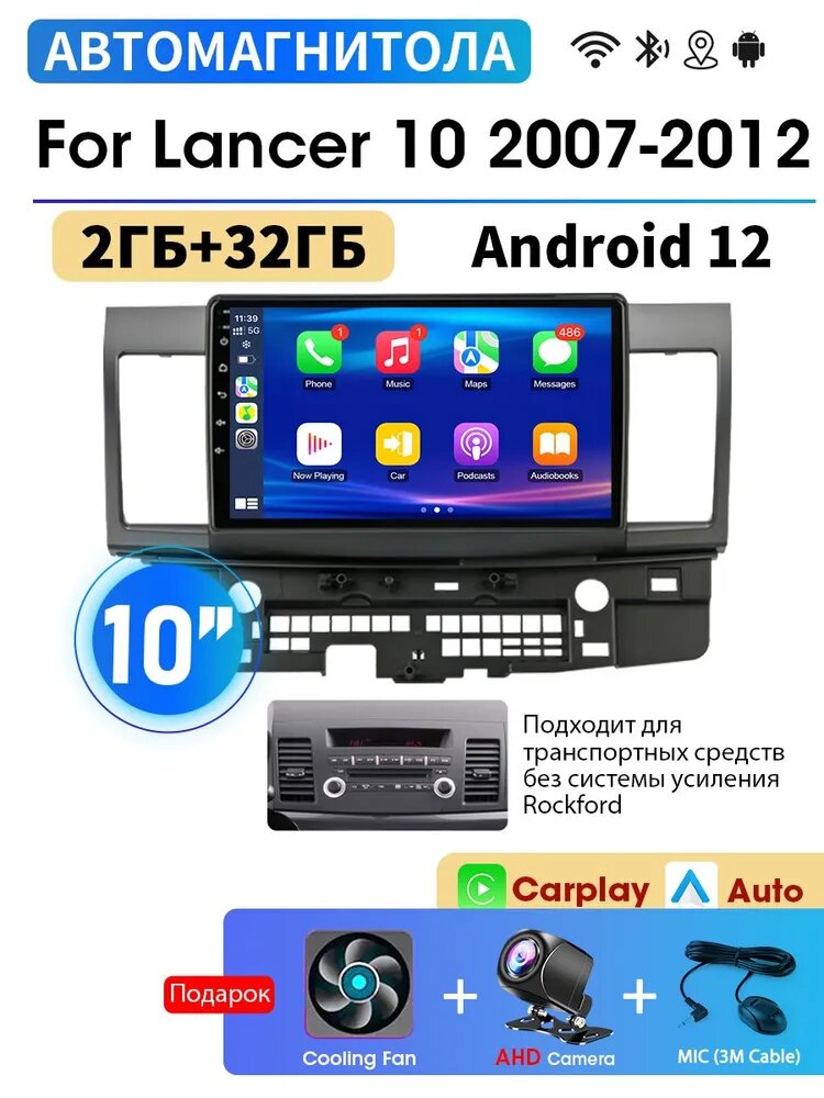 Srnubi Автомагнитола, диагональ: 10.1", 2 DIN, 2ГБ/32ГБ