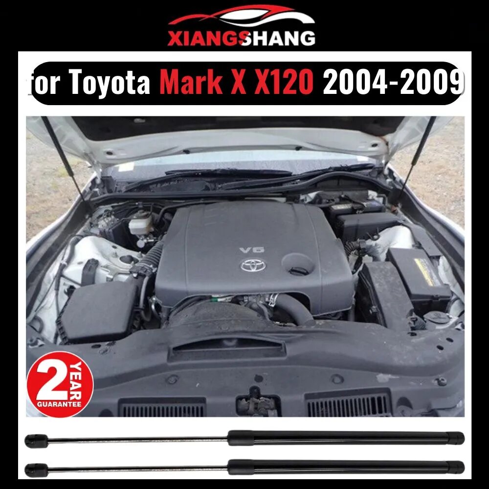 Газовые упоры капота для Toyota Mark X GRX120 GRX122 2004-2009 "Амортизаторы" Тойота Марк Х (2 шт)