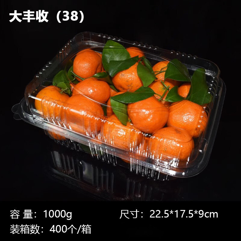 Одноразовая упаковка для фруктов из пластика с крышкой, прозрачная коробка для упаковки вишни и клубники, прямоугольная коробка для фруктов и овощей, ланч-бокс