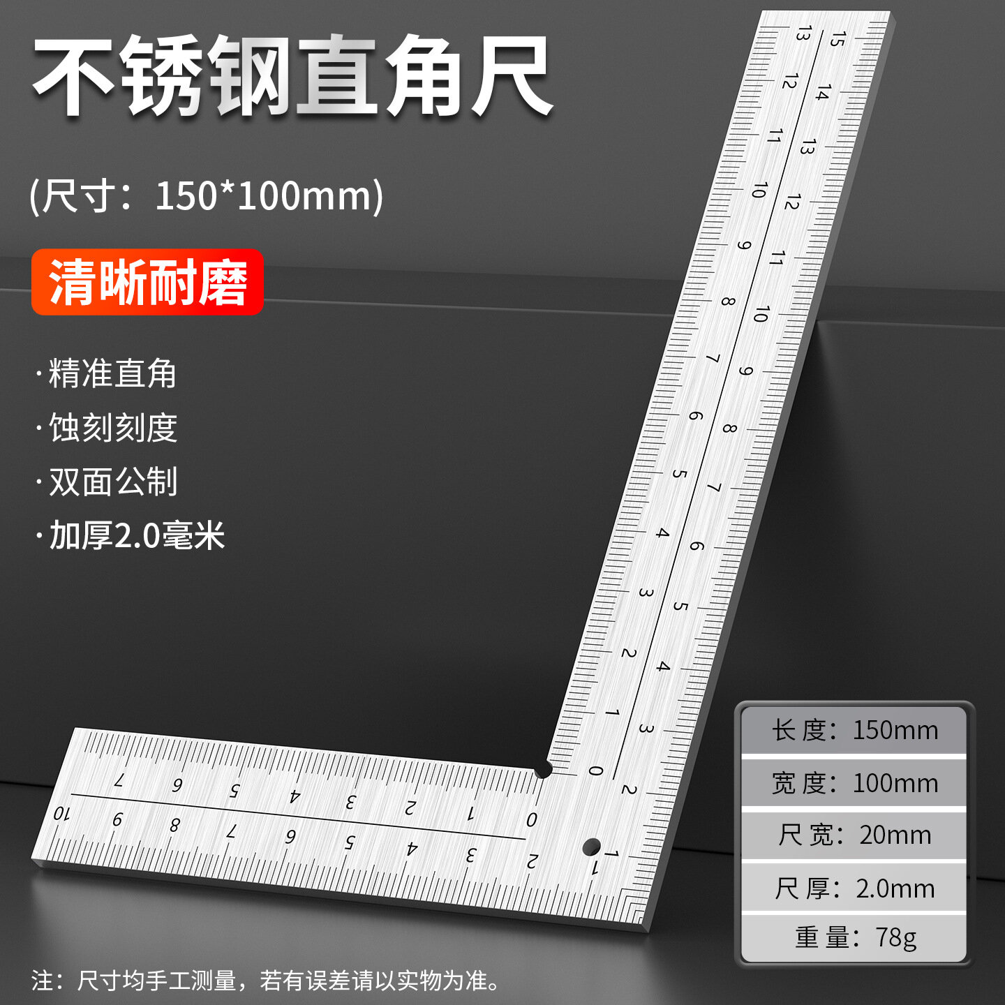 Уголок из нержавеющей стали L-образный многофункциональный для деревообработки, измерение прямого угла, утолщенный 90-градусный угольник, двусторонний стальной угольник
