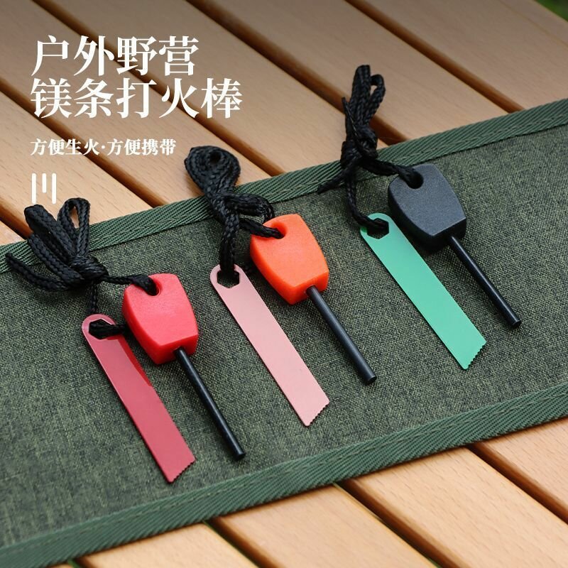 Кремень для выживания на природе, магниевый стержень, оборудование для выживания на природе, водонепроницаемый кремень, для создания огня в чрезвычайных ситуациях, кросс-бордер