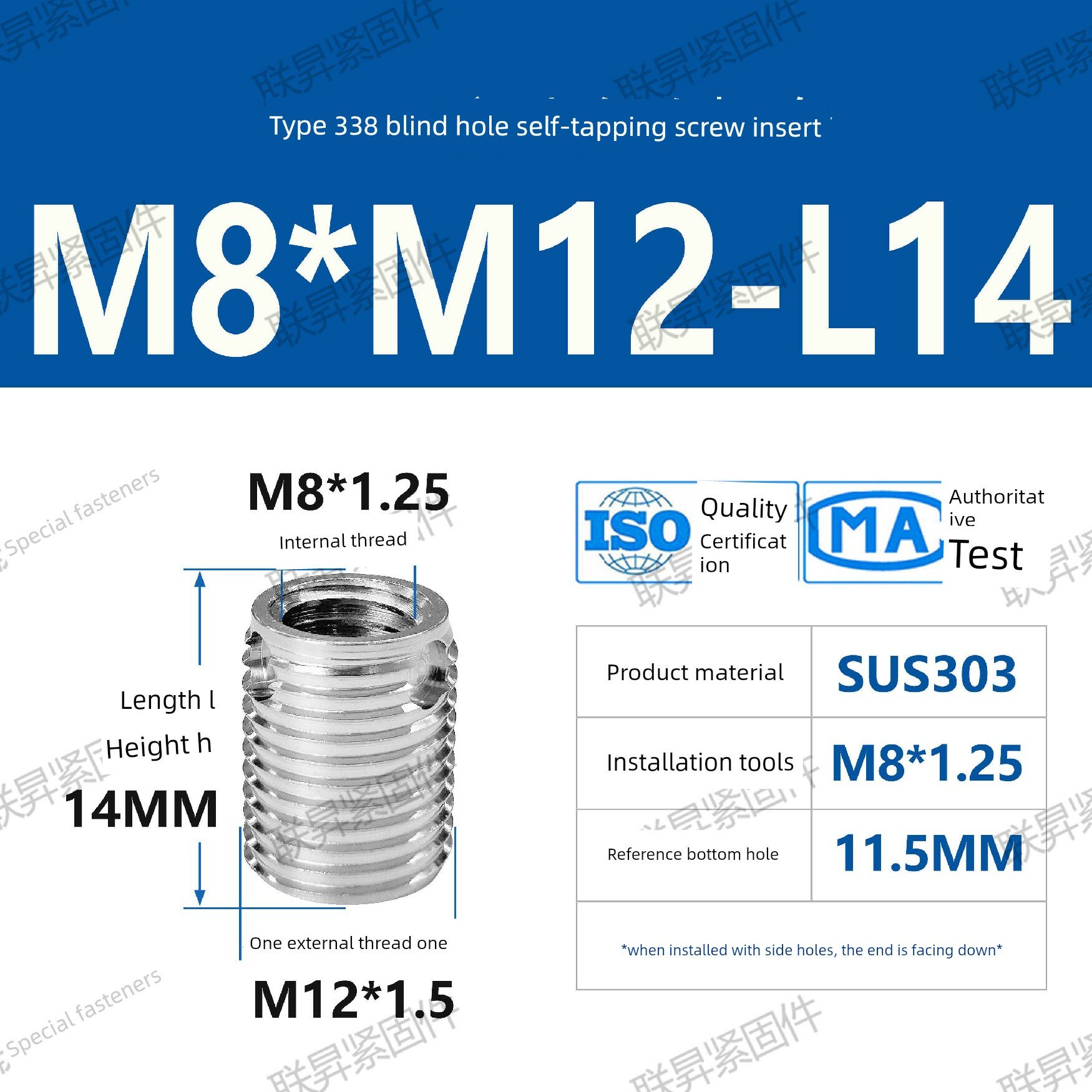 Втулка-переходник из нержавеющей стали 337/338 для саморезов с глухим отверстием, резьбовая втулка, переходная гайка,