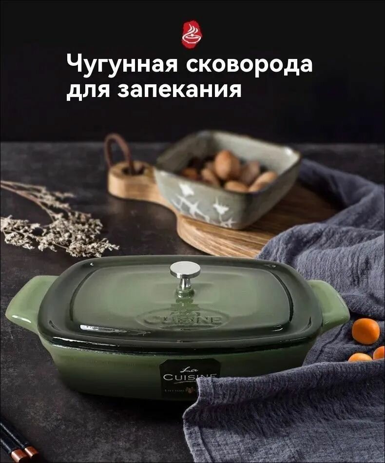 Форма для запекания и выпечки, Квадратная, 12.5 см x 17.5 см, 1 шт