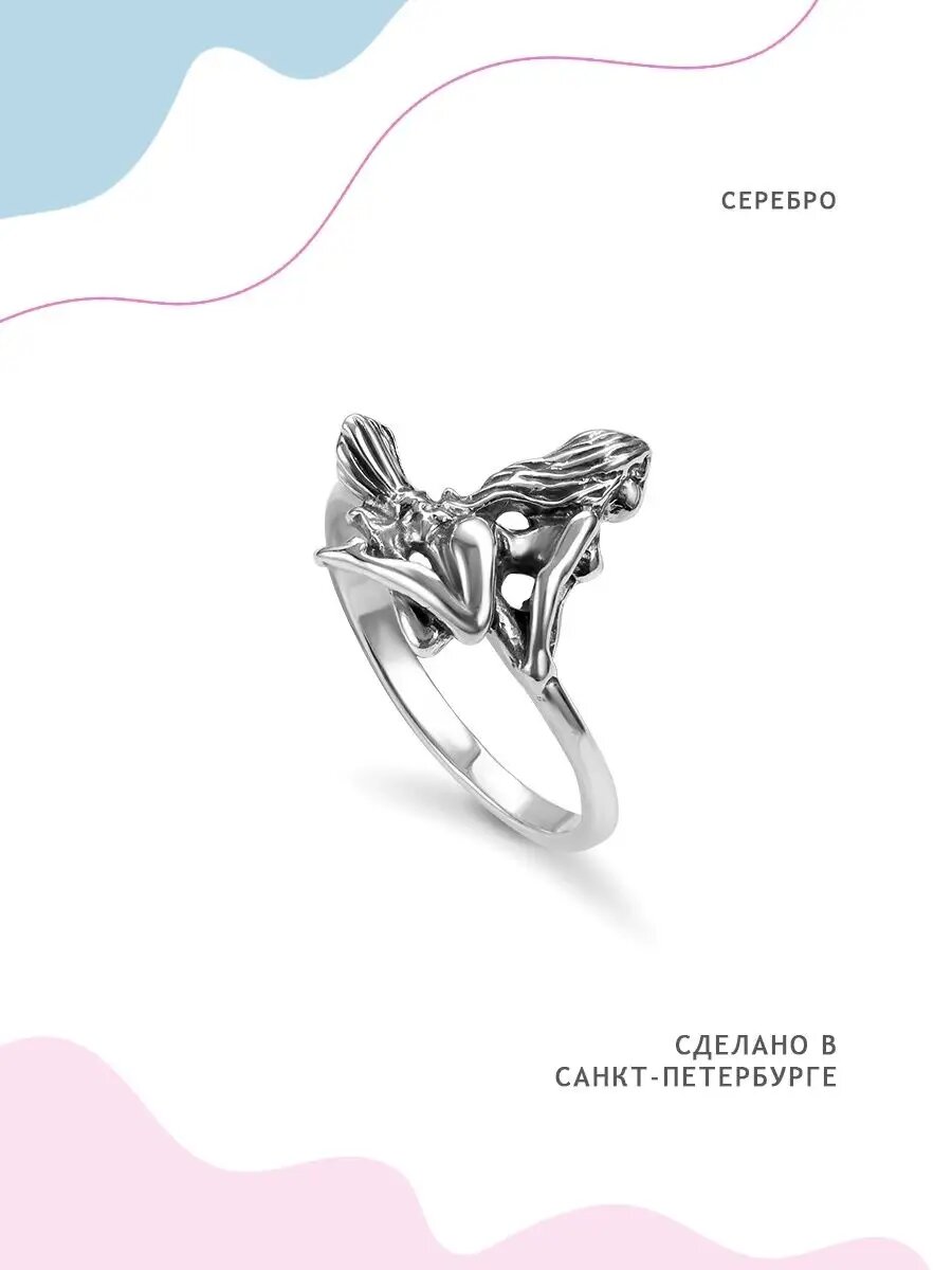 Кольцо, серебро, 925 проба, чернение