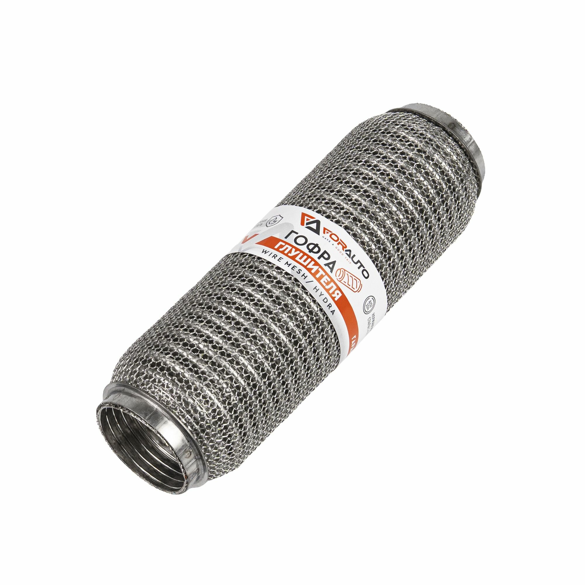 Гофра глушителя (55 x 250) 3-х слойная WIRE MESH/HYDRA