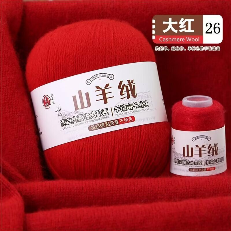 Кашемировая пряжа ручной вязки Qiangfan, анти-пиллинг, кроличья шерсть, средней толщины, пряжа для DIY, шерстяная пряжа для шарфов, дружелюбная к коже, теплая