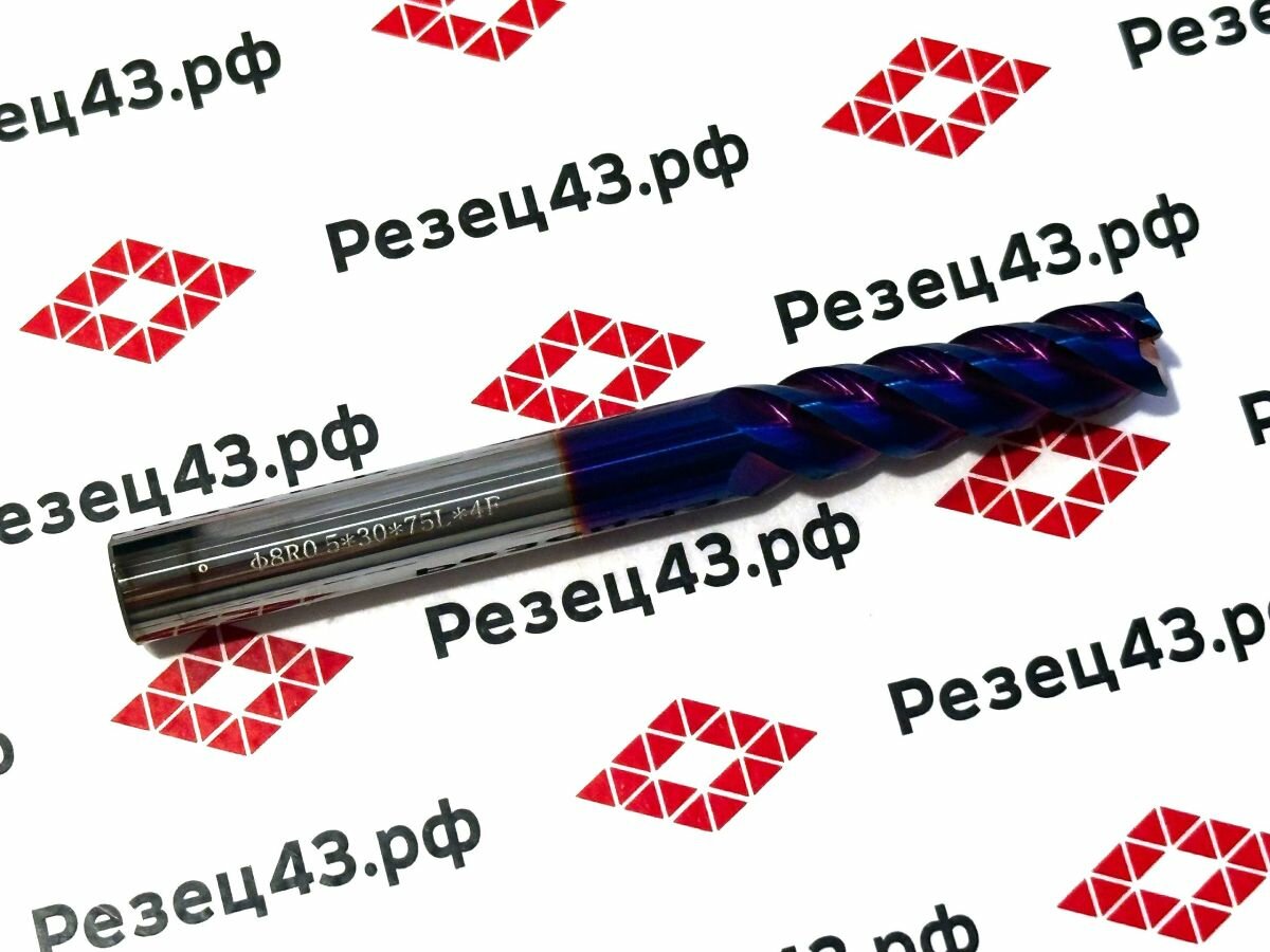 Концевая фреза с закруглённым углом режущей кромки R0.5 D8-D8-75 4Z, сталь (HRC65)