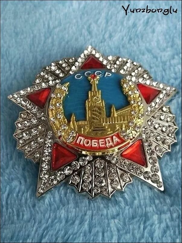 Копия советского приказа победы, медаль СССР