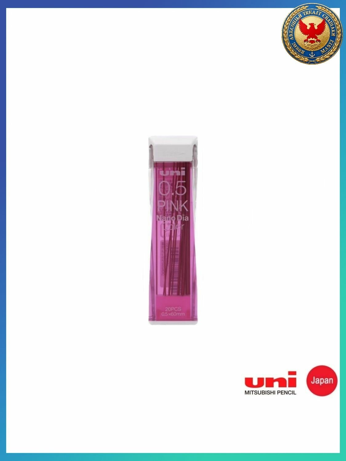 Цветные грифели (стержни) для механического карандаша Uni 202NDC, 1 пенала по 20 стержней, 0,5мм розовый