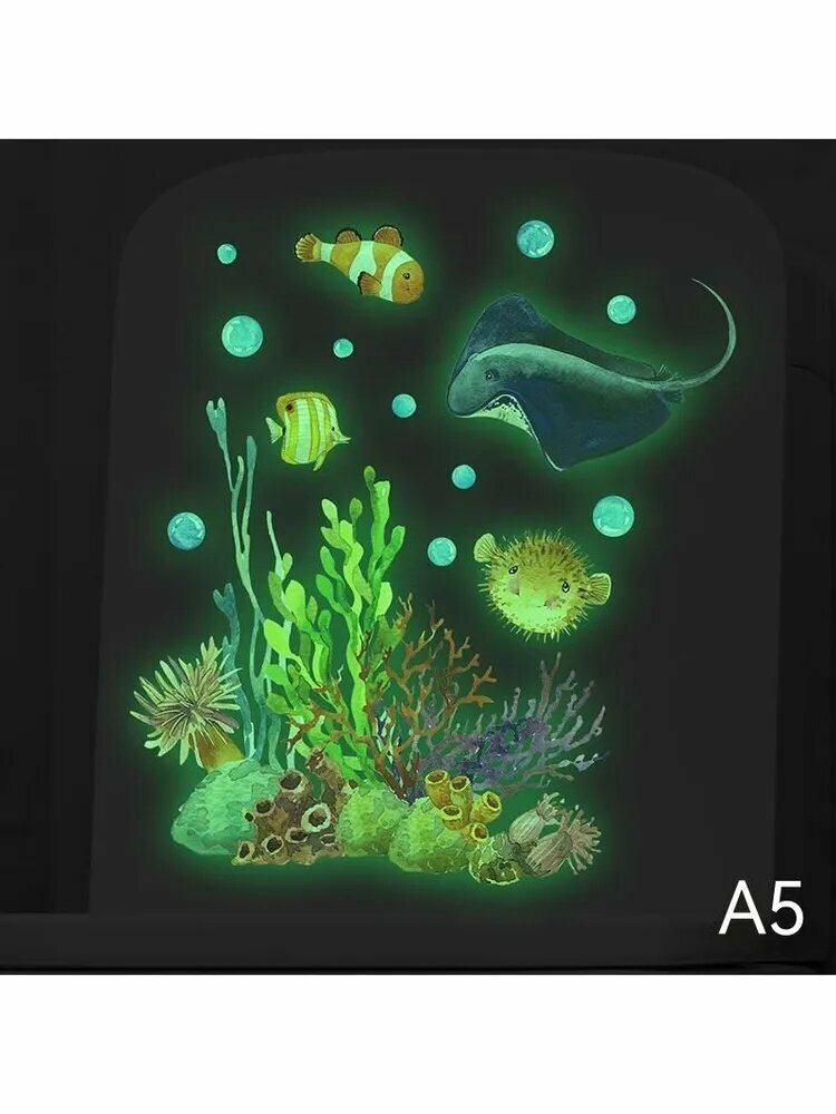 Светящиеся наклейки для унитаза (серия Ocean Flower)