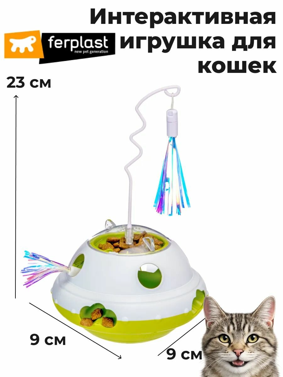 Интерактивная электронная игрушка для кошек с перьями и дозатором лакомств