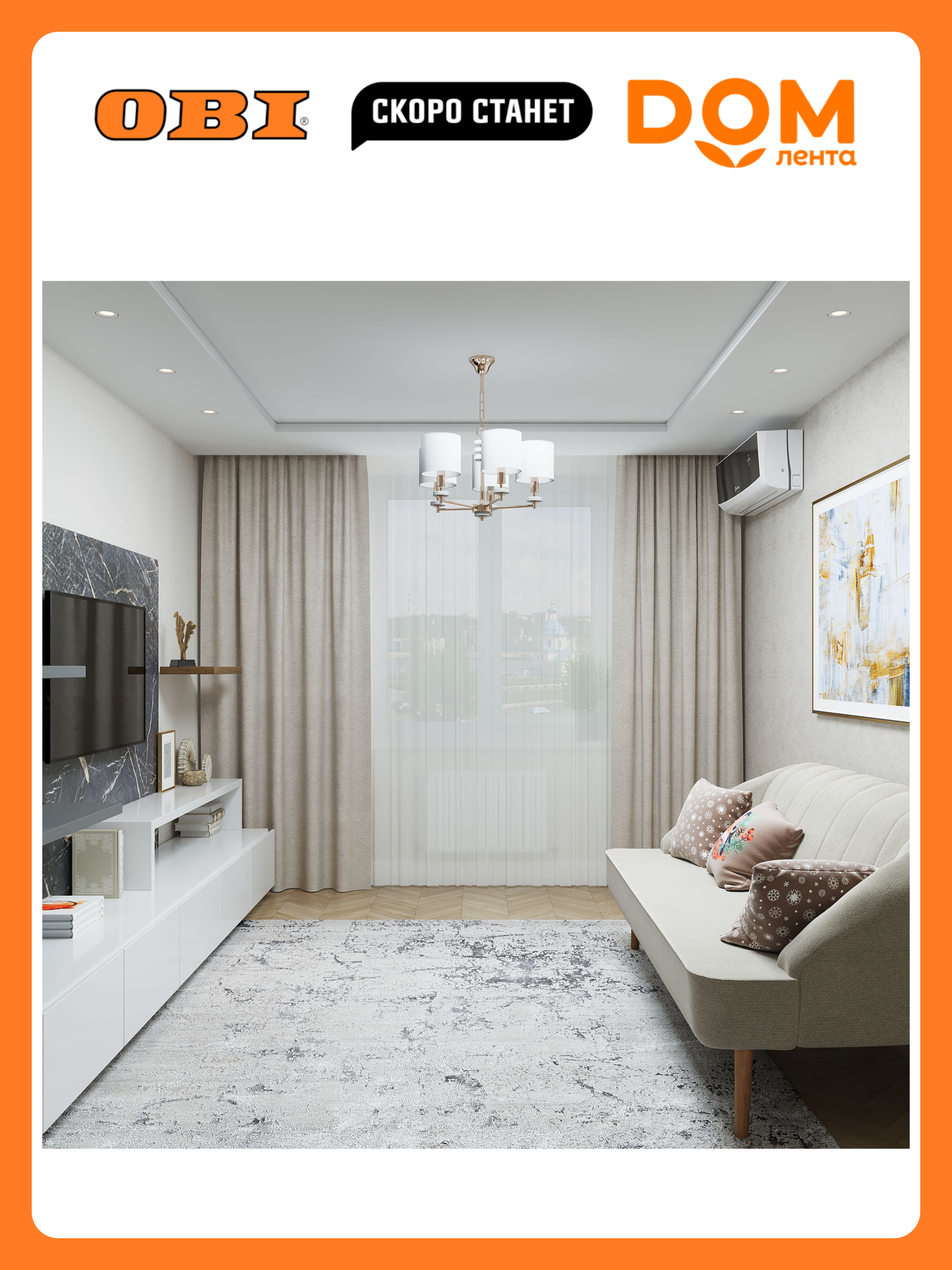 Штора портьерная Legrand Левис 180x260 см, лен