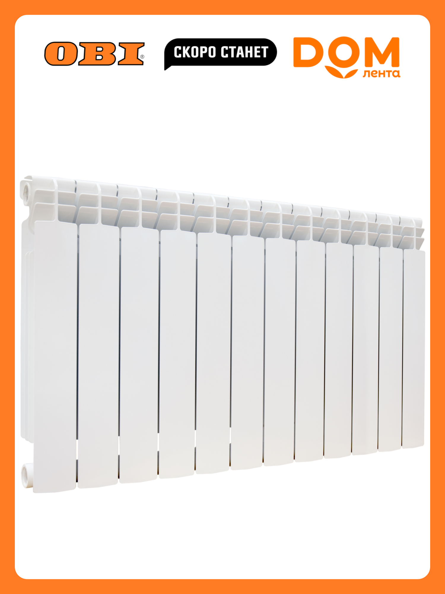 Радиатор секционный биметалл FONDITAL EVOSTAL BIMETAL SUPER 500/100 боковое 12 секций