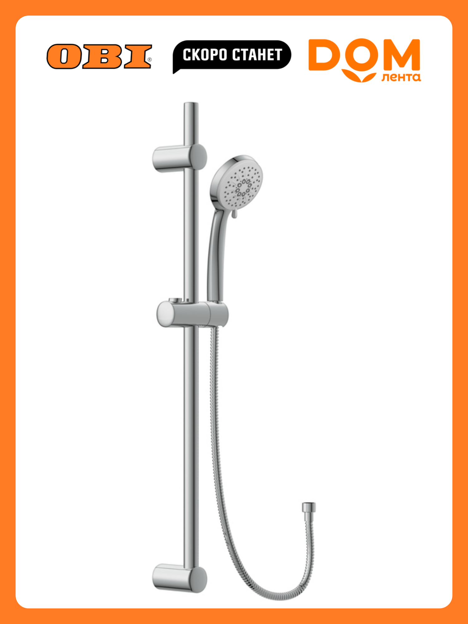 Душевой гарнитур Cersanit VIBE, 3 режима, серебристый, нержавеющая сталь