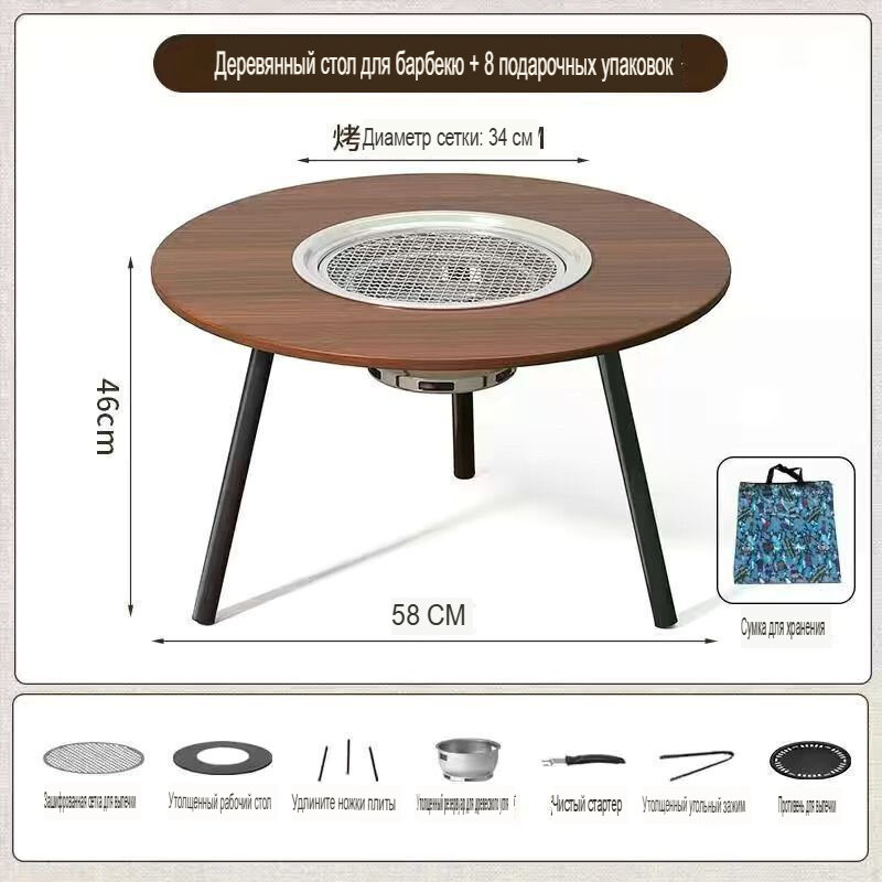 Многофункциональный складной стол-костровище для кемпинга с местом для очага, для барбекю, хого, чаепития и обогрева