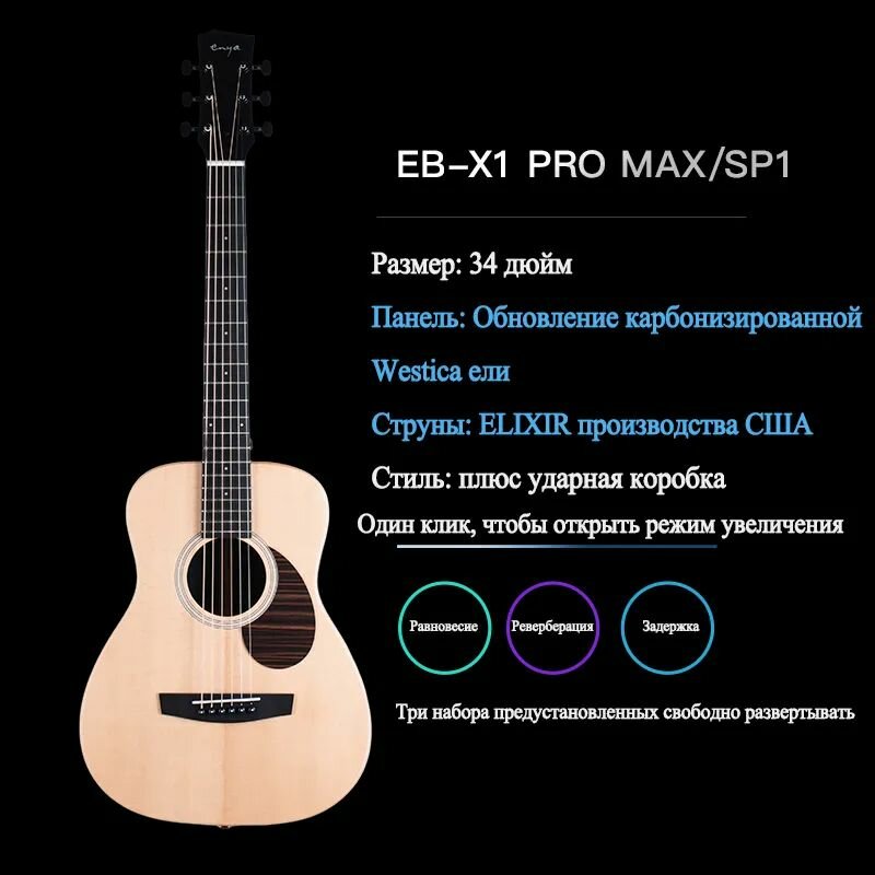 Струнный инструмент