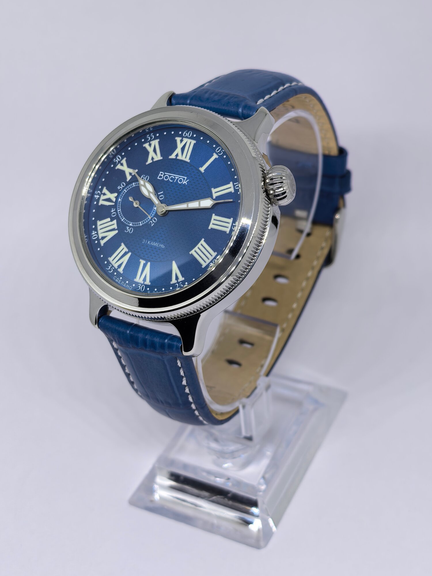 Наручные часы