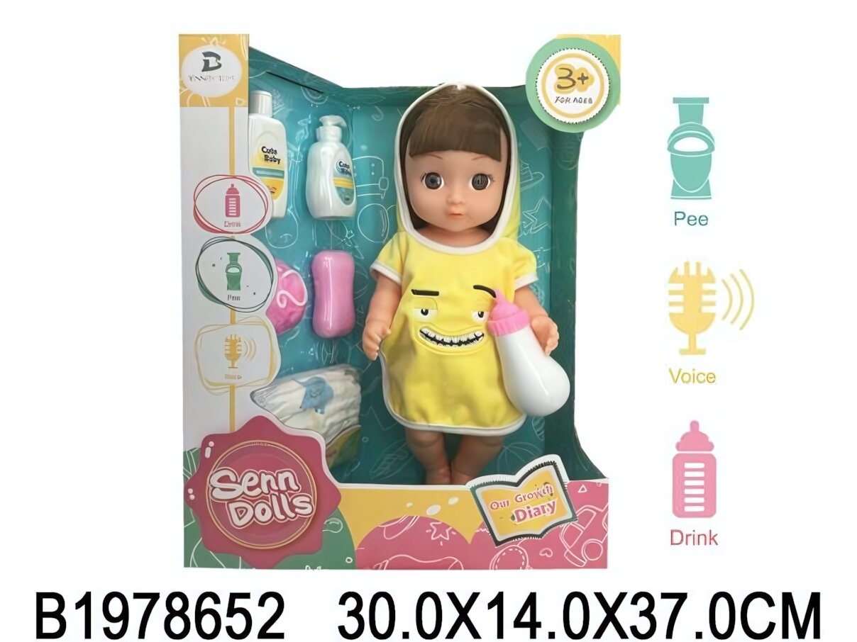 Пупс функциональный с аксесс, коробка SNB1570