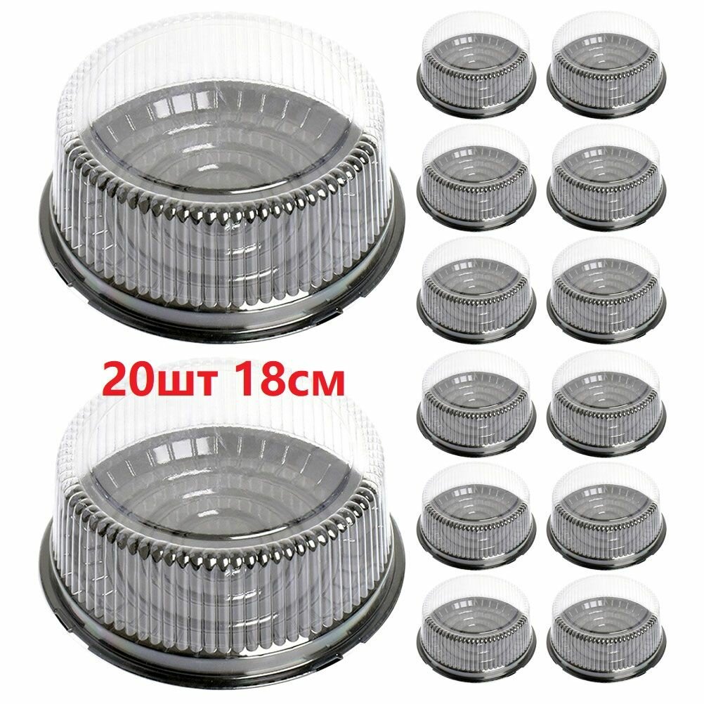 Коробка Для Торта 20 Шт Прозрачная Коробка Для Дня Рождения 18.00X18.00X9.50Cm