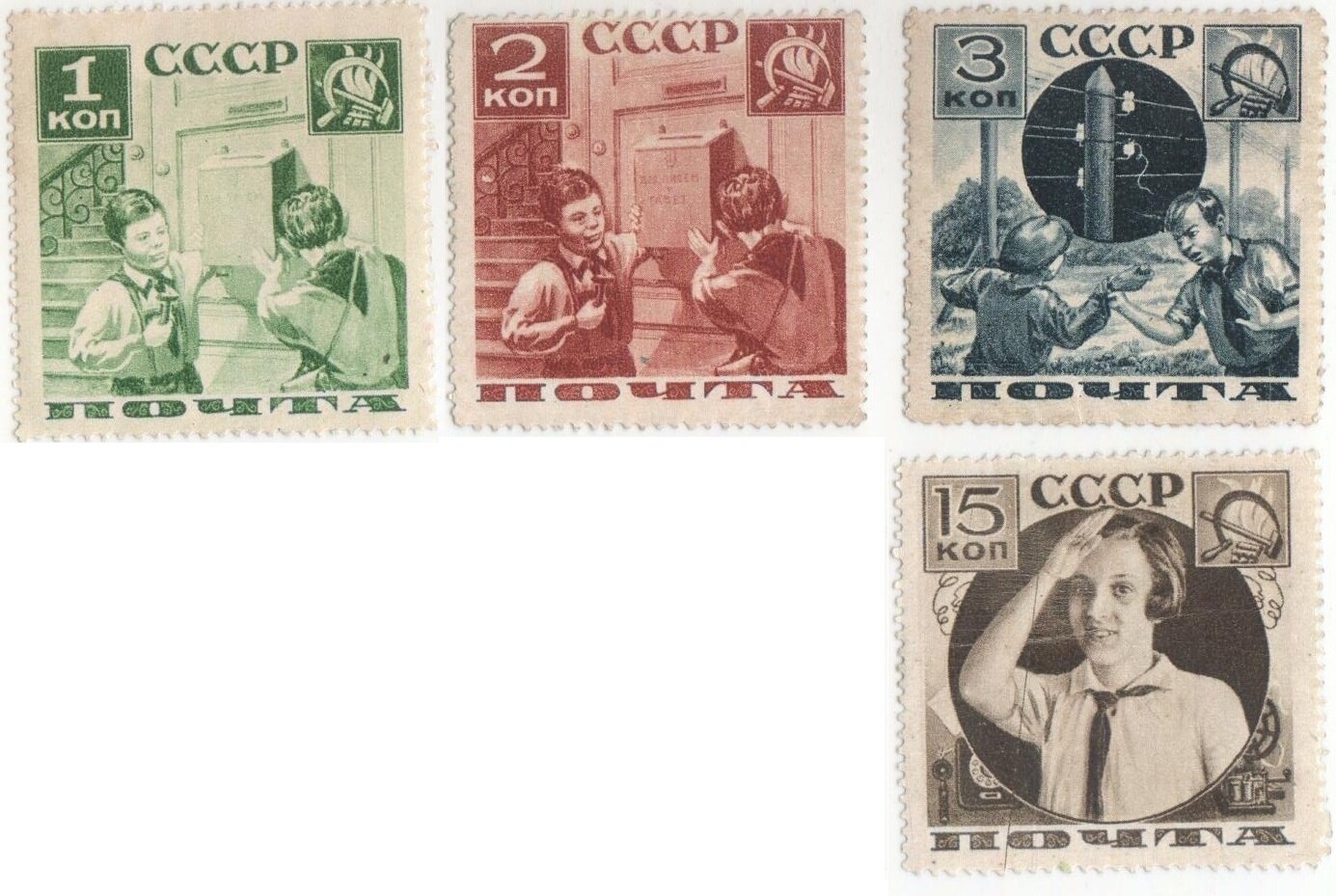 1936-01-3 06 Серия Набор марок 4 шт СССР Перф лин 11 Поможем почте II O