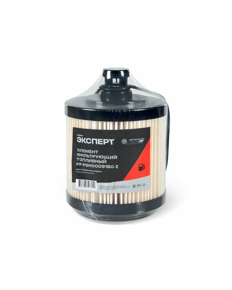 Элемент фильтрующий топливный (FF-PSH0009180-E) МД (Эксперт)