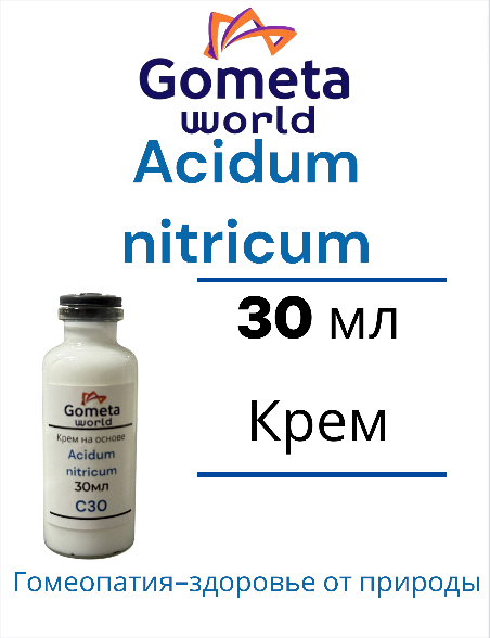 Acidum nitricum крем, мазь, эмульсия, сывортка, бальзам, гомеопатическая , С30, народная медицины, азотная кислота