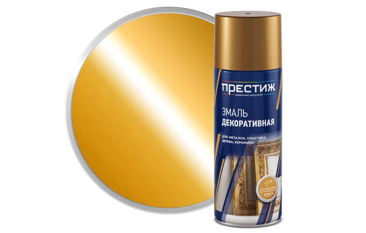 Аэрозольная краска престиж Эмаль голд металлик 425 мл 84592---