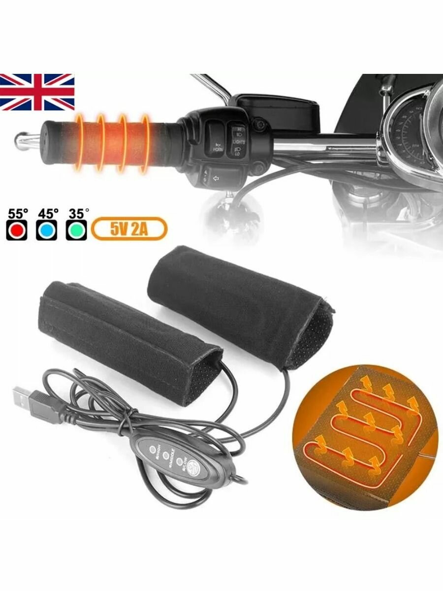 Рукоятка для обогрева мотоцикла — чехлы для ручек руля с USB-подключением 5 В, трёхскоростная регулировка, водонепроницаемые (1 пара)