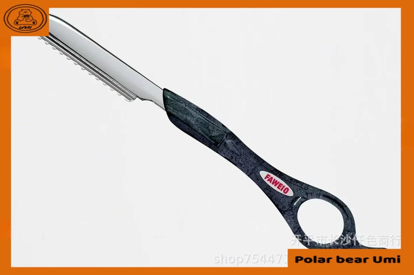 Feather Классическая филировочная бритва SR-K, цвет черный